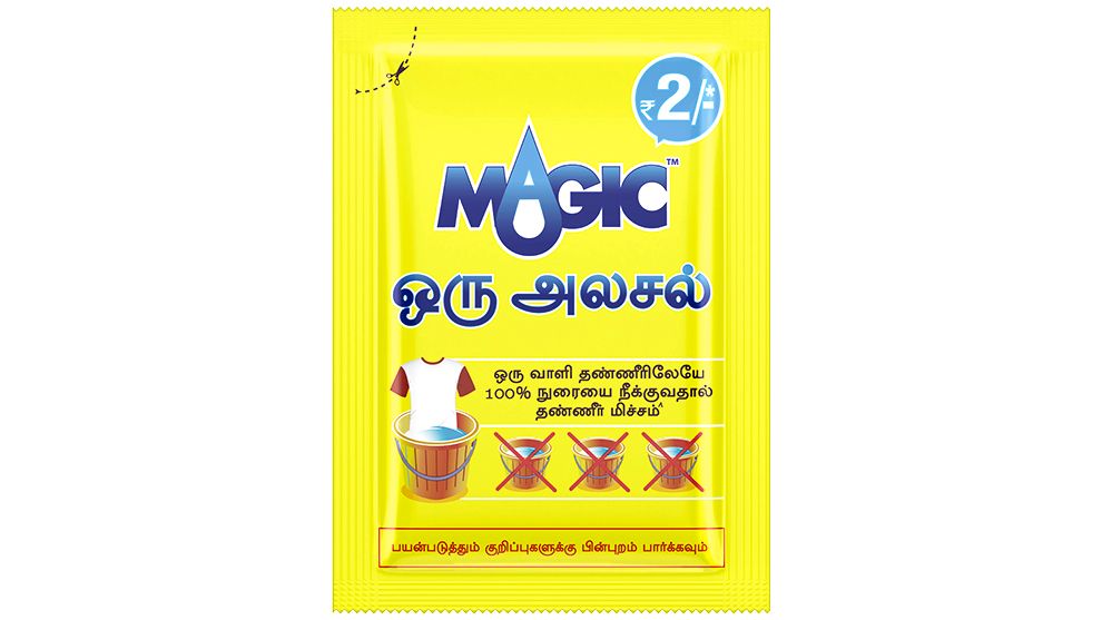 HUL launches MAGIC Powder: An initiative to save water | Unilever